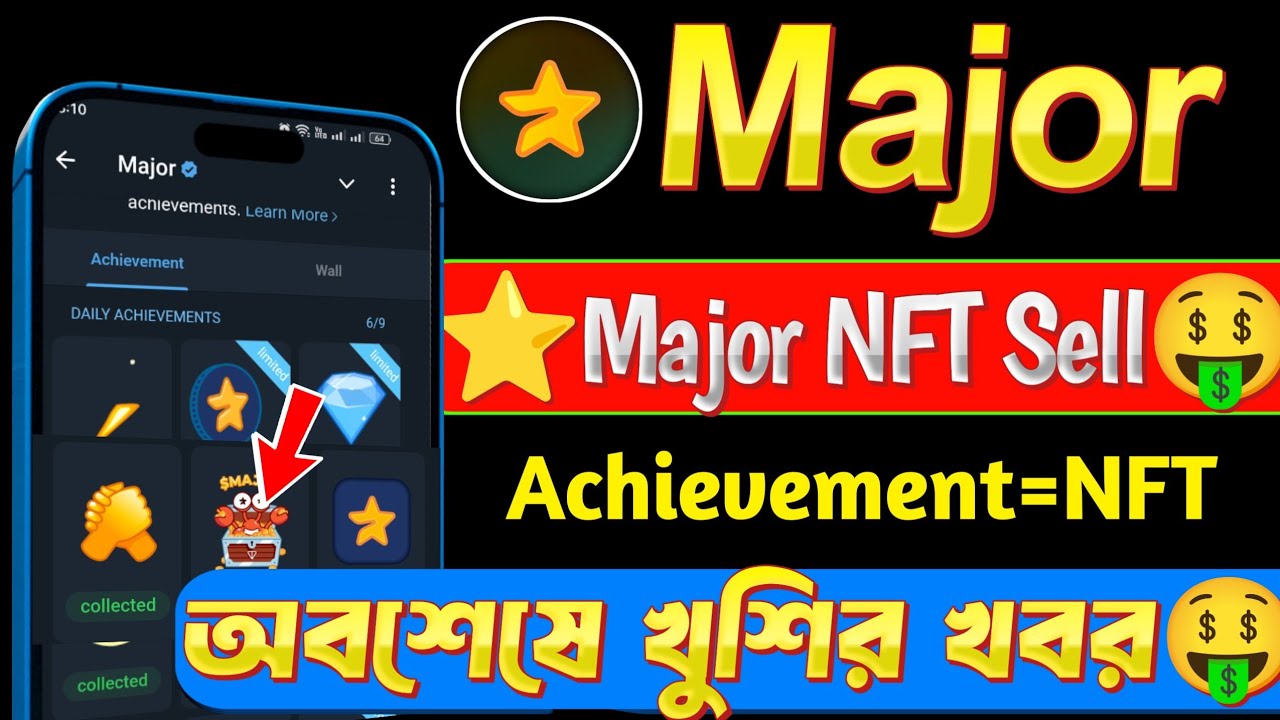 Major NFT Sell😍নতুন ধামাকা⭐ | Major Achievement=NFT🔥 | Major New Update ...