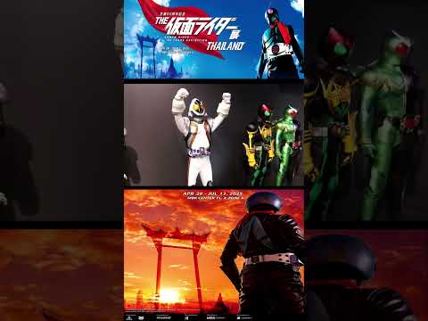 Kamen Rider 50 Years Exibition Thailand #dexclub #kamenrider #mbkcenter #toei