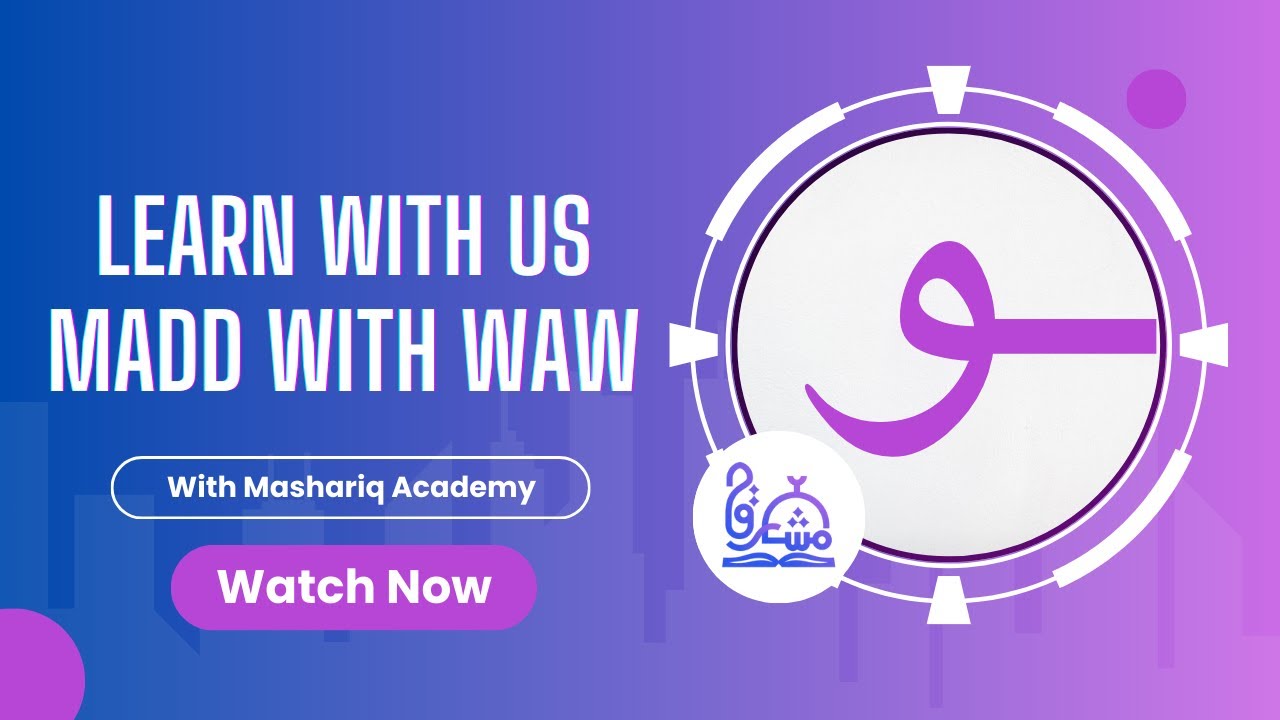 Learn Arabic Madd with Waw Long vowels | Lesson 6 - YouTube