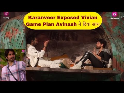 #biggboss18 PROMO Karanveer Exposed Vivian Game Plan Avinash ने दिया साथ! - YouTube