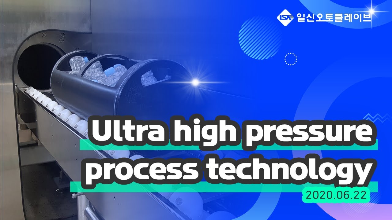 High Pressure Processing (HPP) - YouTube