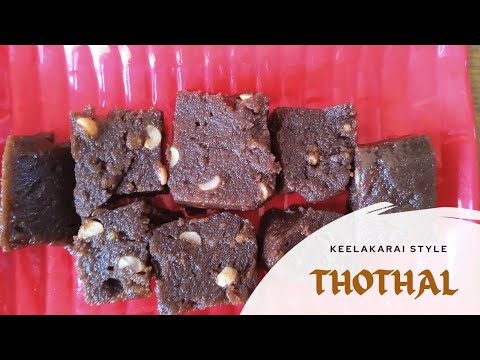A native recipe of sri lanka - "Thothal" Keelakarai style la 🤤 - YouTube