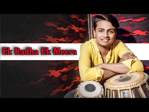 Ek Radha Ek Meera - Tabla Cover || Atish Chandra|| - YouTube