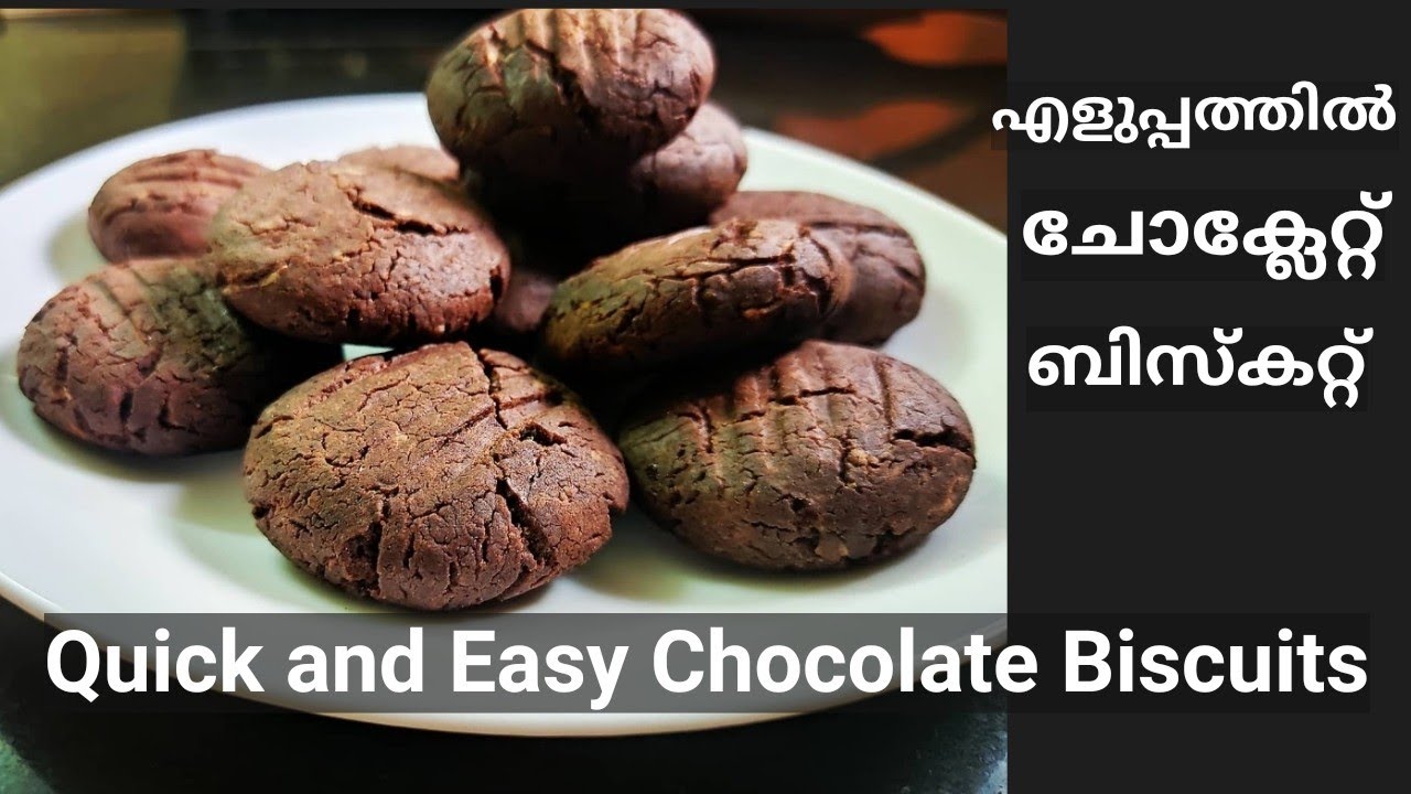 Quick and Easy Chocolate Biscuits - YouTube