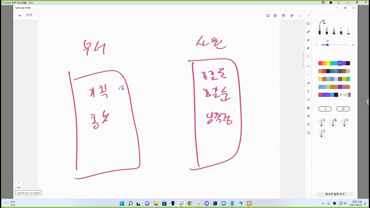 22 08 03, ken 6656, MariaDB, 상황에 맞는 SQL 작성, INDEX, UNIQUE INDEX, SQL_NO_CACHE, EXPLAIN, UUID ...