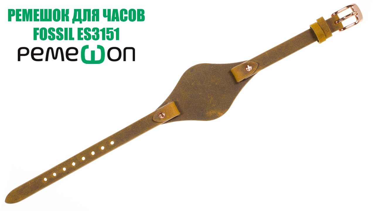 Ремешок для часов Fossil ES3151 от Ремешоп - YouTube