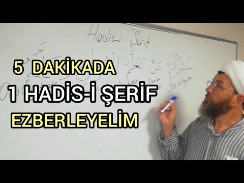 5 Dakikada 1 Hadis-i Şerif ezberleyelim / Sizin en hayırlınız Kur'an-ı öğrenen ve öğretendir.