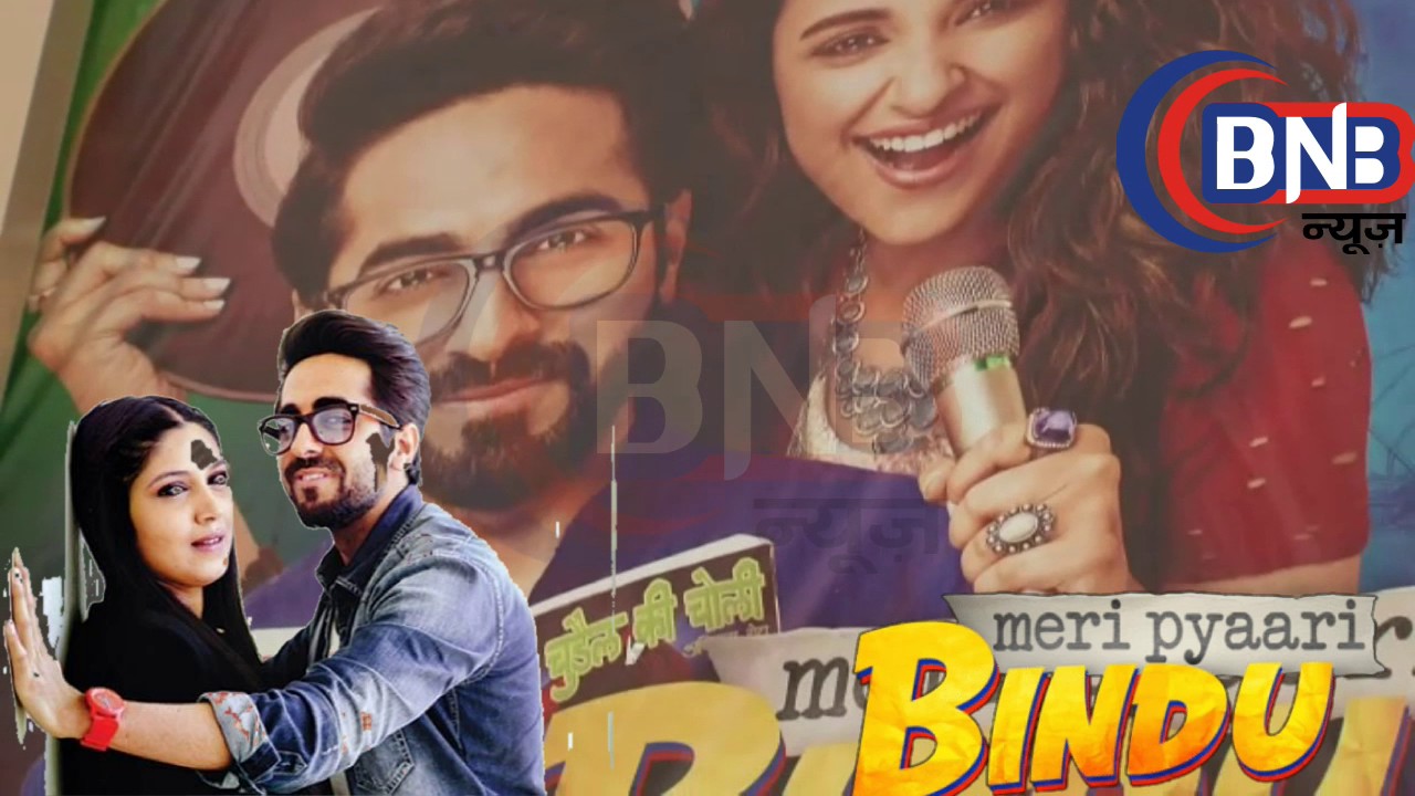 film meri pyari bindu public reviewParineeti Chopra Ayushmann Khurrana ...