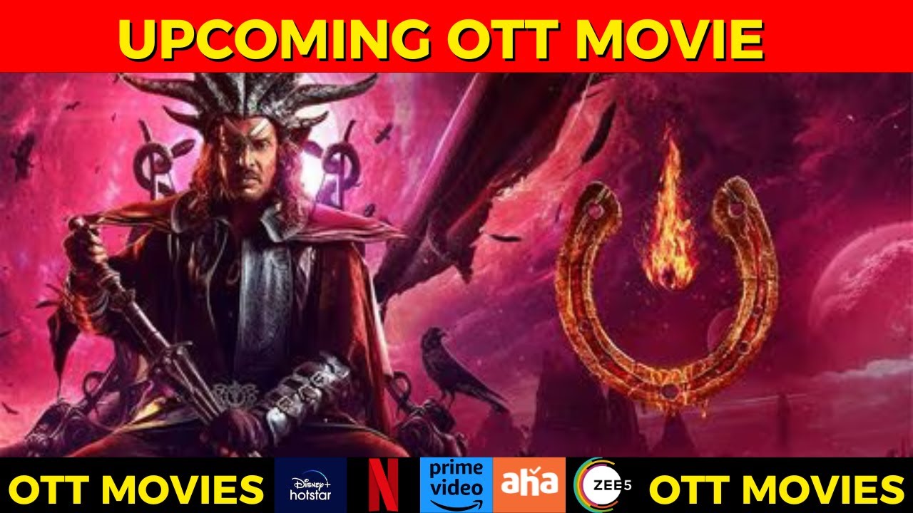 UI Movie OTT release date | Upcoming release OTT Telugu movies list ...
