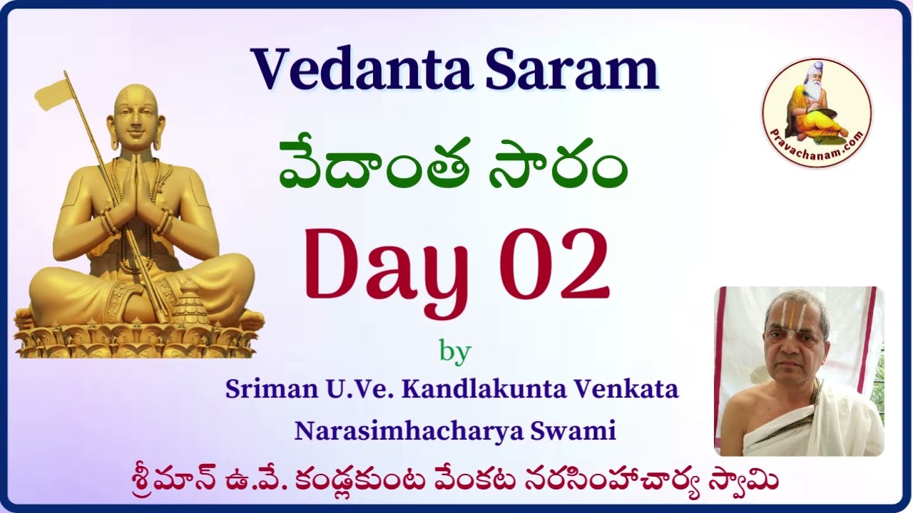 Vedanta Saram (Day 02) by Sriman U.Ve. Kandlakunta Venkata ...
