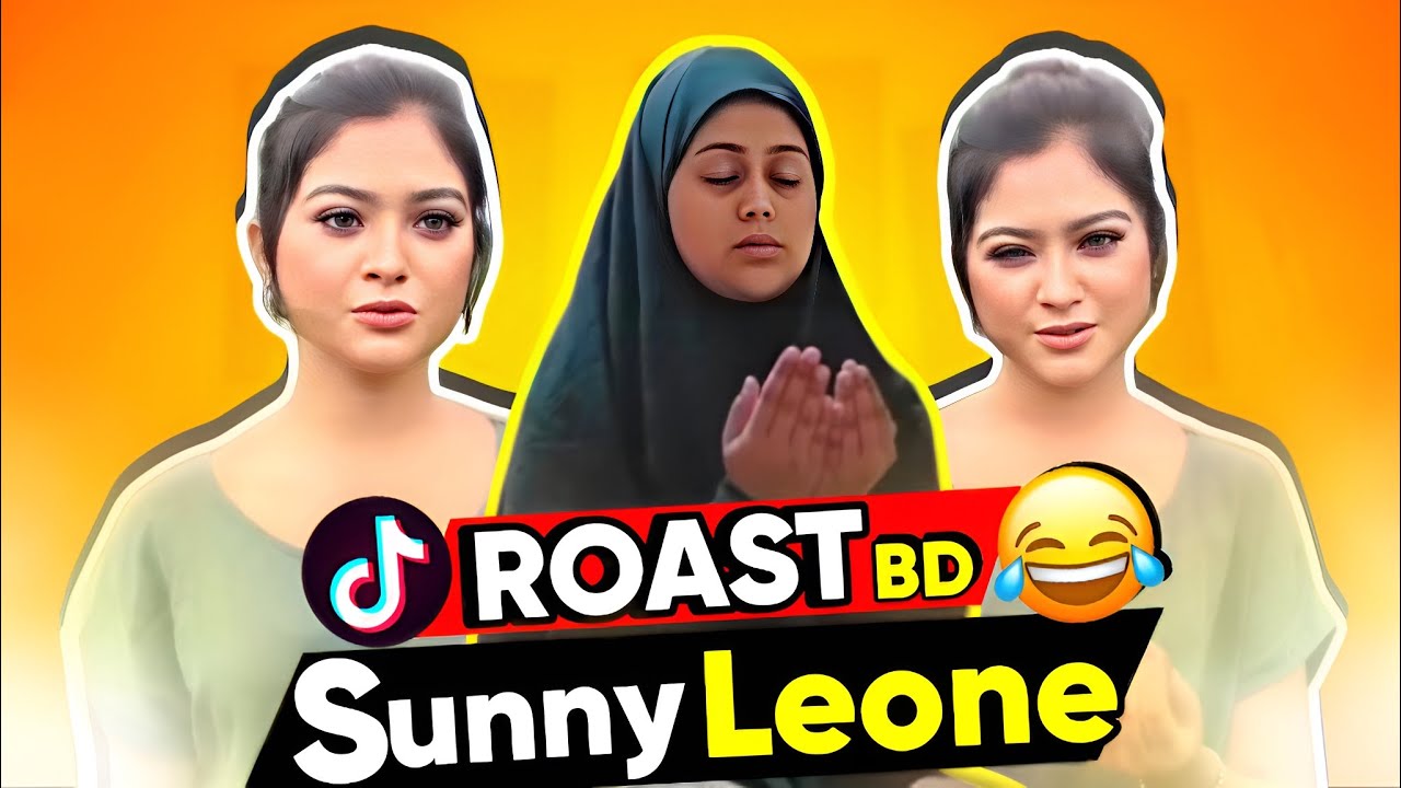 tiktoker Women নিজেই দাবি করছে সে Bd Sunny Leone | ROAST BD SUNNY LEONE | Nl Talent-Roast - YouTube