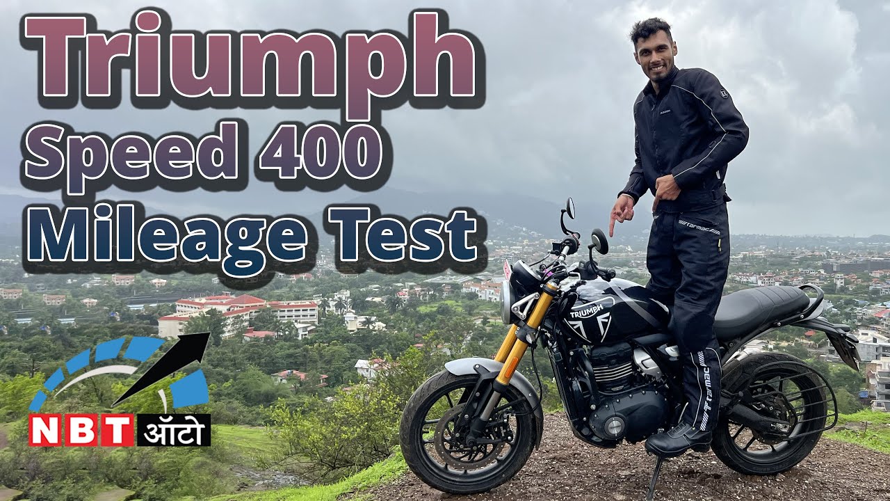 Triumph Speed 400, Mileage Test | क्या बनी है India के लिए? | NBT Auto ...