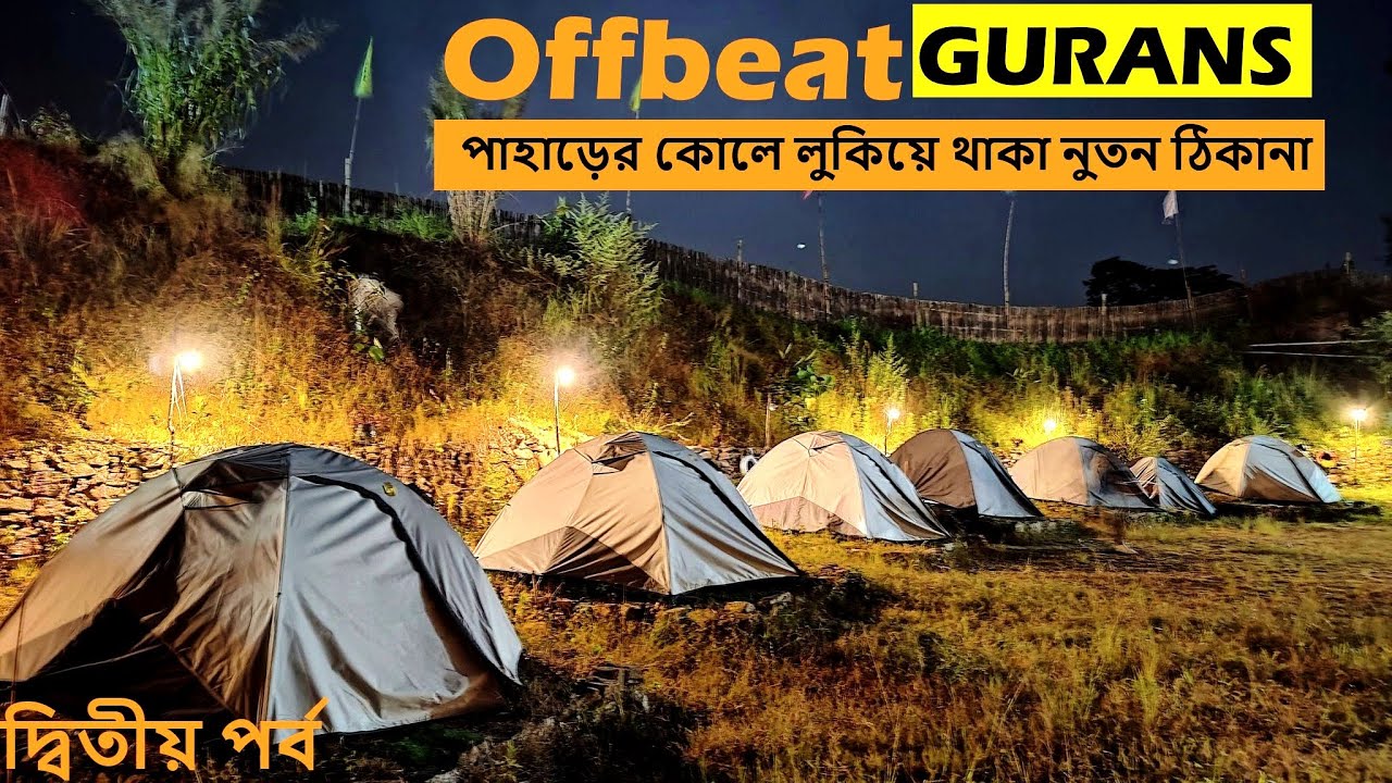Amazing GURANS (EP-2) II MANGZING Nature Camp II Offbeat Route# ...