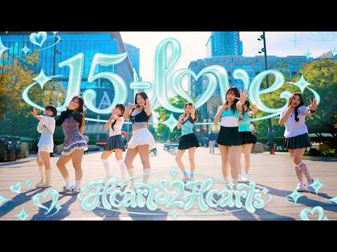 [KPOP IN PUBLIC] Hearts2Hearts 하츠투하츠 - '15-LOVE'  COVERED BY EVERALD FROM VANCOUVER