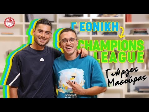ΑΠΟ ΤΗ Γ’ ΕΘΝΙΚΗ ΣΤΟ CHAMPIONS LEAGUE | Γιώργος Μασούρας