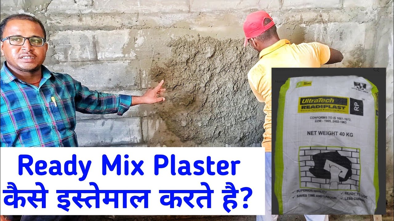 How To Use Ready Mix Plaster Mix Plaster Use In ACC BLOC WORK YouTube How To Use Ready Mix Plaster Mix Plaster Use In ACC BLOC WORK YouTube