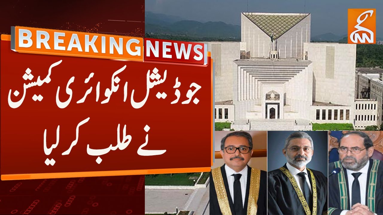 Breaking News | Judicial Inquiry Commission Summoned People of Audio ...
