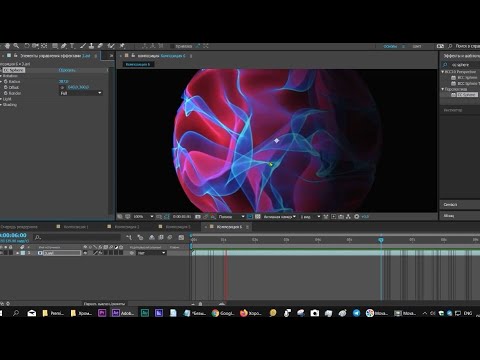 Эффект CC SPHERE for After Effects - YouTube
