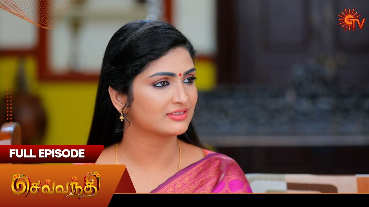 Sevvanthi - Full Episode | 09 Sep 2024 | Tamil Serial | Sun TV - YouTube