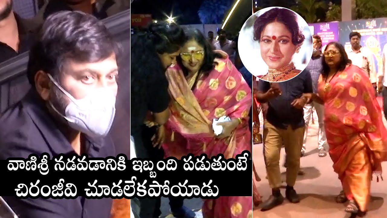 Chiranjeevi And Actress Vani Sree Visuals At Santosham Awards 2022 ...
