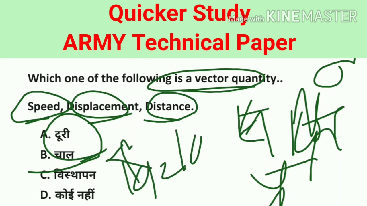 Indian ARMY Technical Paper Set-3//most popular GS Questions. - YouTube