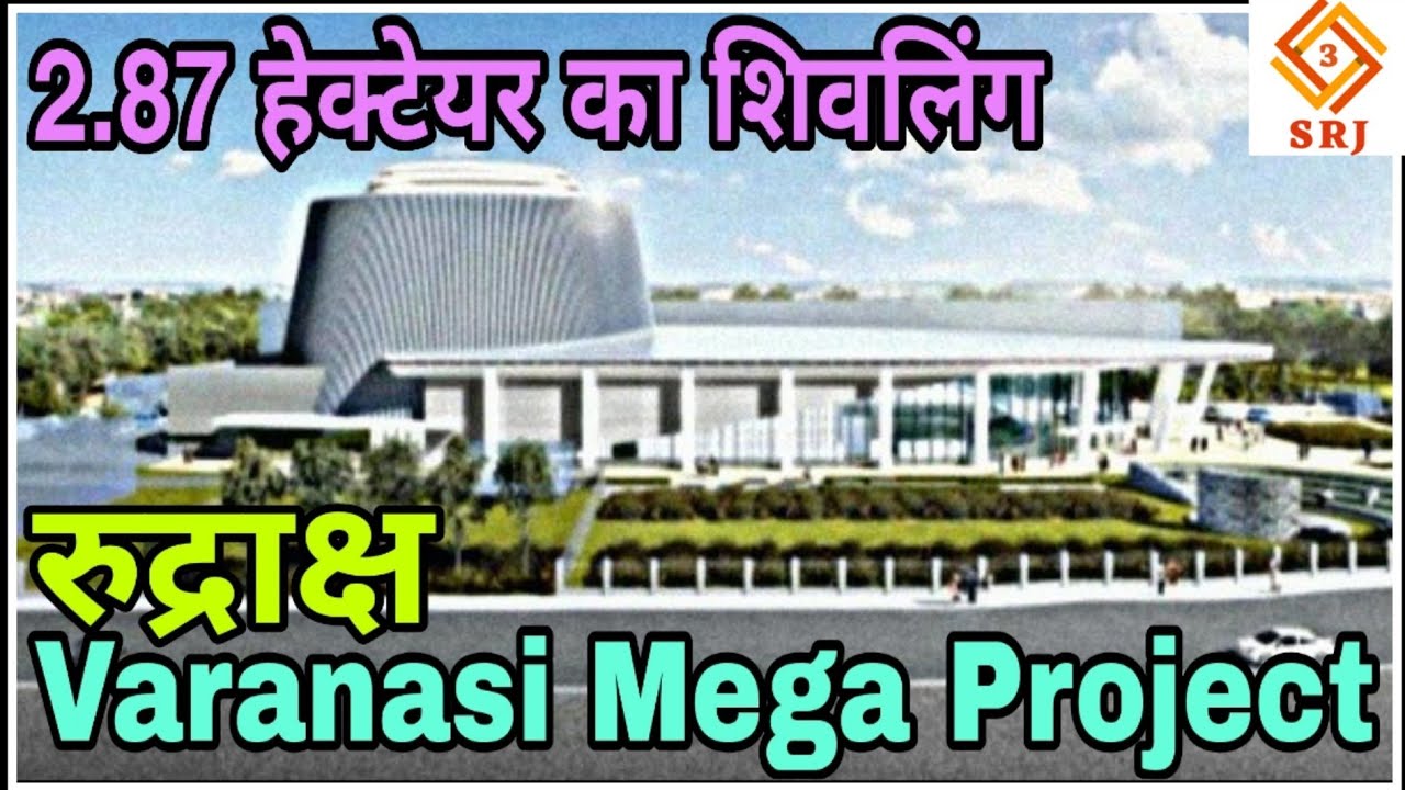 VARANASI MEGA PROJECT | RUDRAKSH CONVENTION CENTER | INDO JAPAN TIE ...