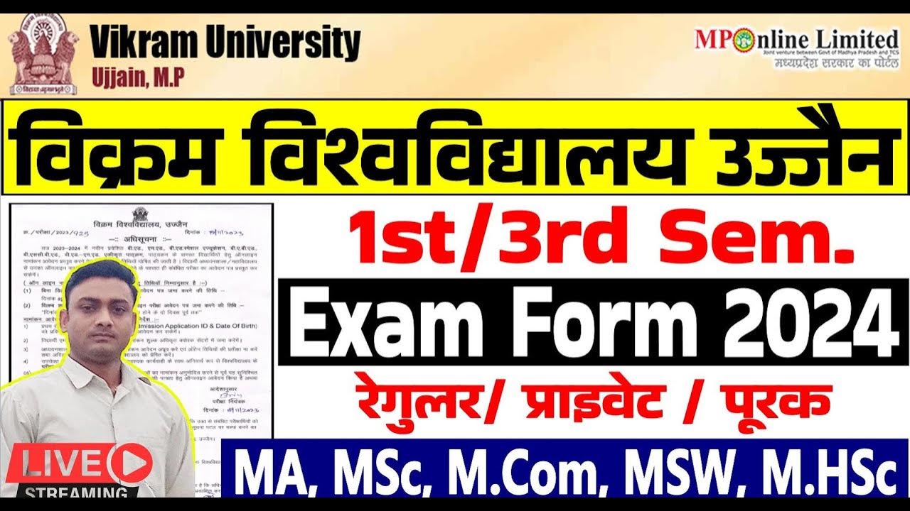 Vikram Univarsity PG 1st/3rd Sem. Exam Form 2023-24 || MA, MCom., MSc. 1 & 3 Sem. Exam Form 2023 ...