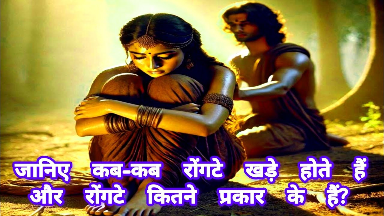 Shree Madbhagwat Geeta Part-1 Slock 29To31 | श्री मद्भागवत गीता अध्याय ...