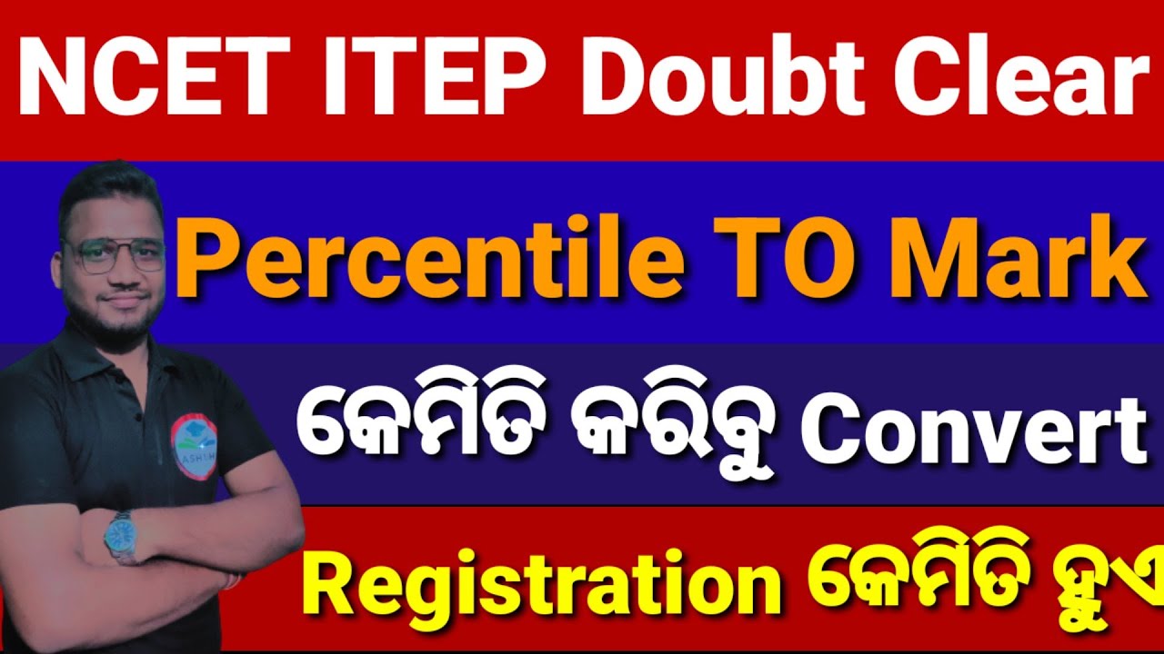NCET ITEP, Percentile To Mark Convert,NTA Score Card, Registration ...