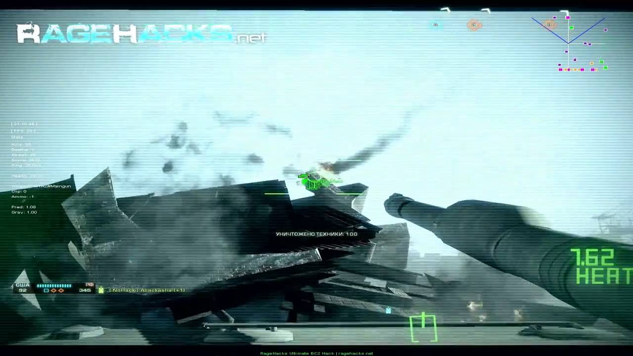 Battlefield BC-2 Update | www.ragehacks.net - YouTube