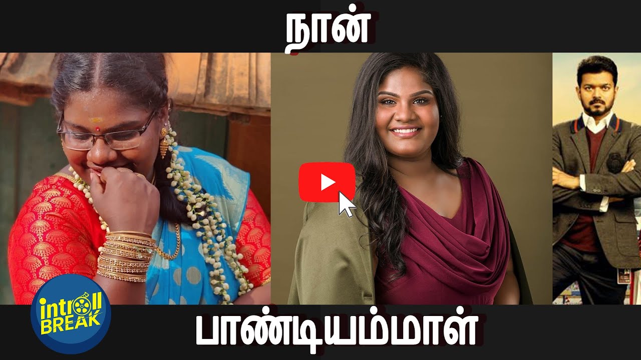 நான் பாண்டியம்மாள் | #Bigil vijay scolding pandiyamma scene HD in Tamil ...