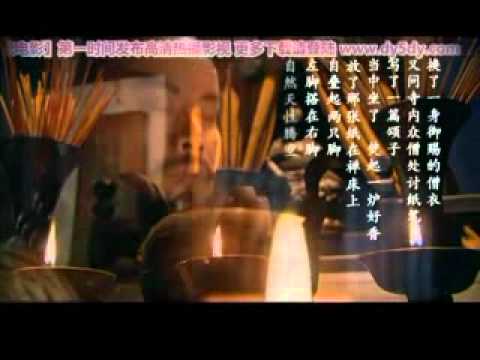 (水浒传) Lu Zhishen (鲁智深) "Flowery Monk" (花和尚) - YouTube