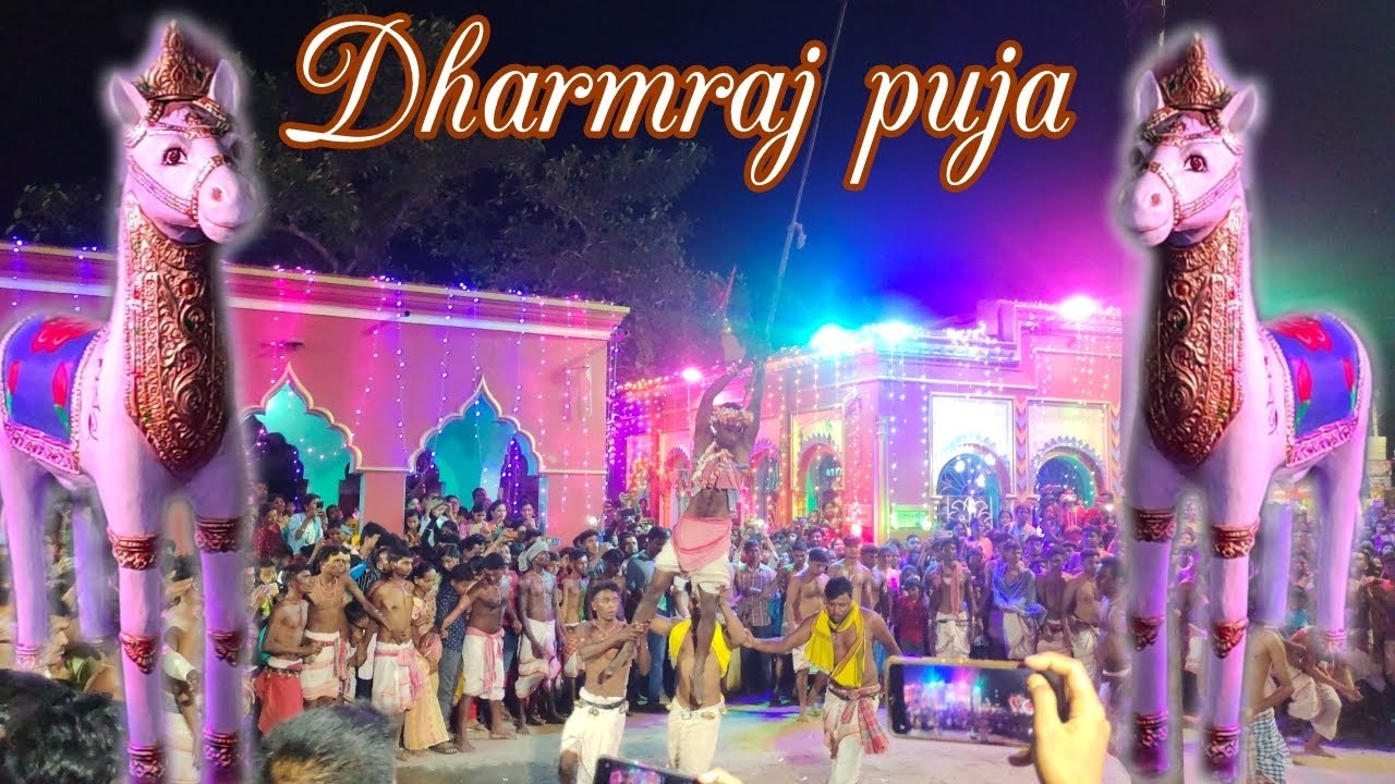 Dharmaraj Puja from দক্ষিণখন্ড - YouTube