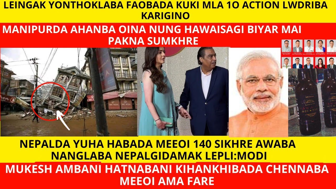 NEPALDA YUHA HABADA MEEOI 140 SIKHRE AWABA NANGLABA NEPALGIDAMAK LEPLI ...