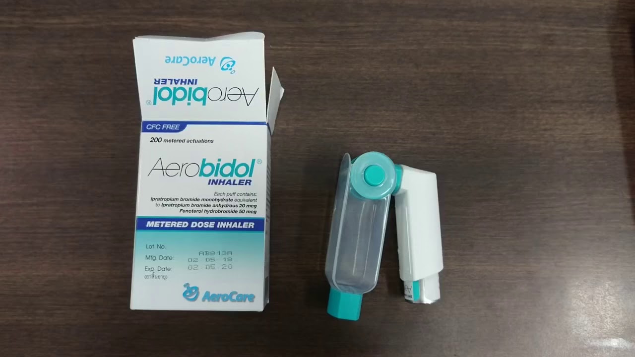 เทคนิคการใช้ยาพ่น ภาษากะเหรี่ยง - YouTube