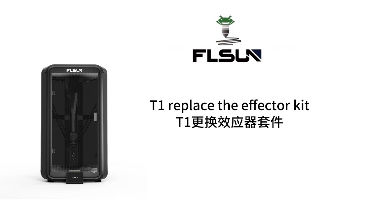 How to replace the effector kit of T1 - YouTube