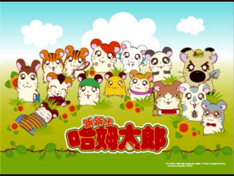 Hamtaro Japanese OP (FULL)