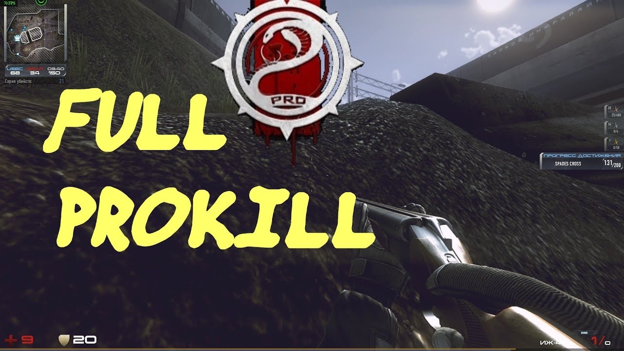 IZH PROKILL - contract wars - YouTube