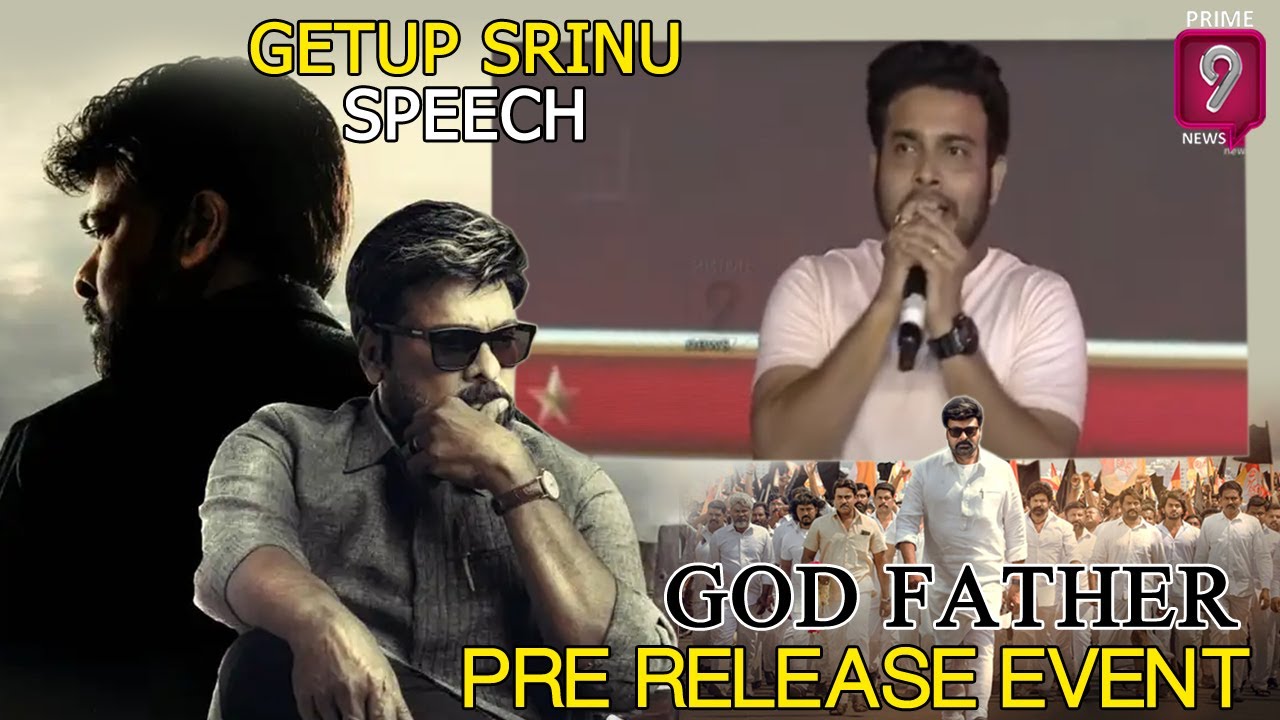 Getup Srinu Speech @ God Father Pre Release Event | Getup Srinu | God ...