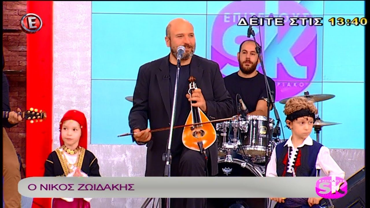 Ο Νίκος Ζωιδάκης στο "Επιτέλους Σαββατοκύριακο" - 11/6/17 - YouTube