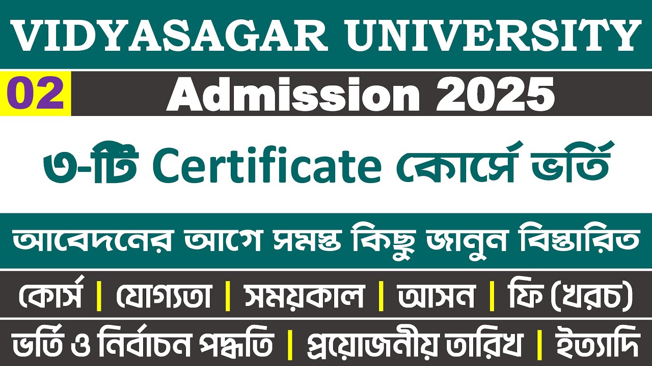 Vidyasagar University Certificate Course Admission 2025: Information & Form Fillup | 25A02 - YouTube