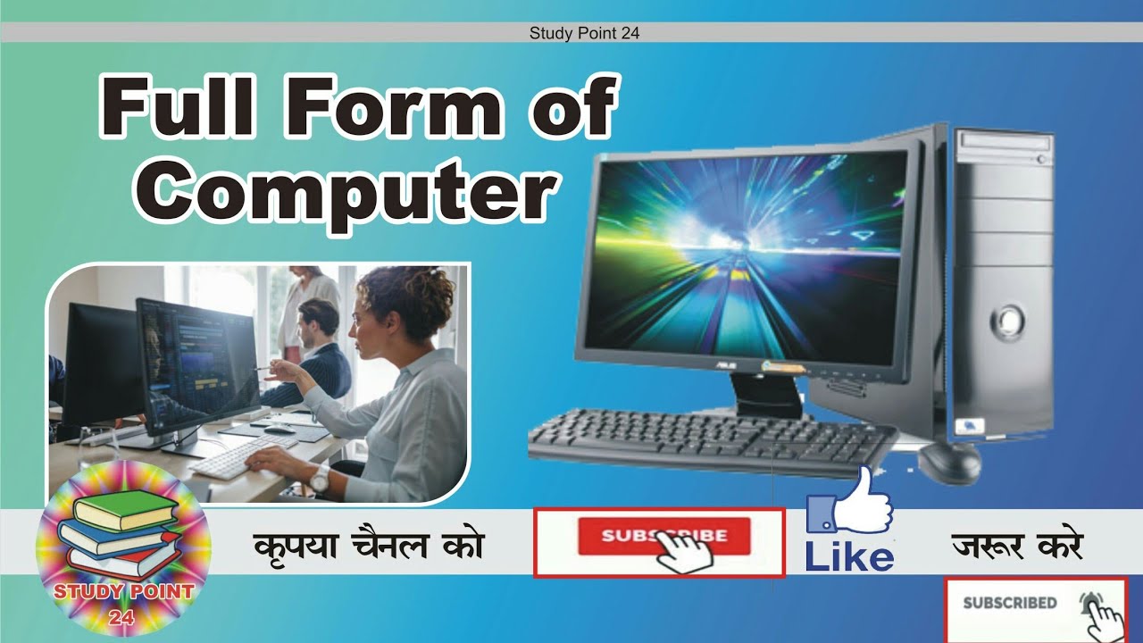 Full From of Computer_Study Point - 24 - YouTube