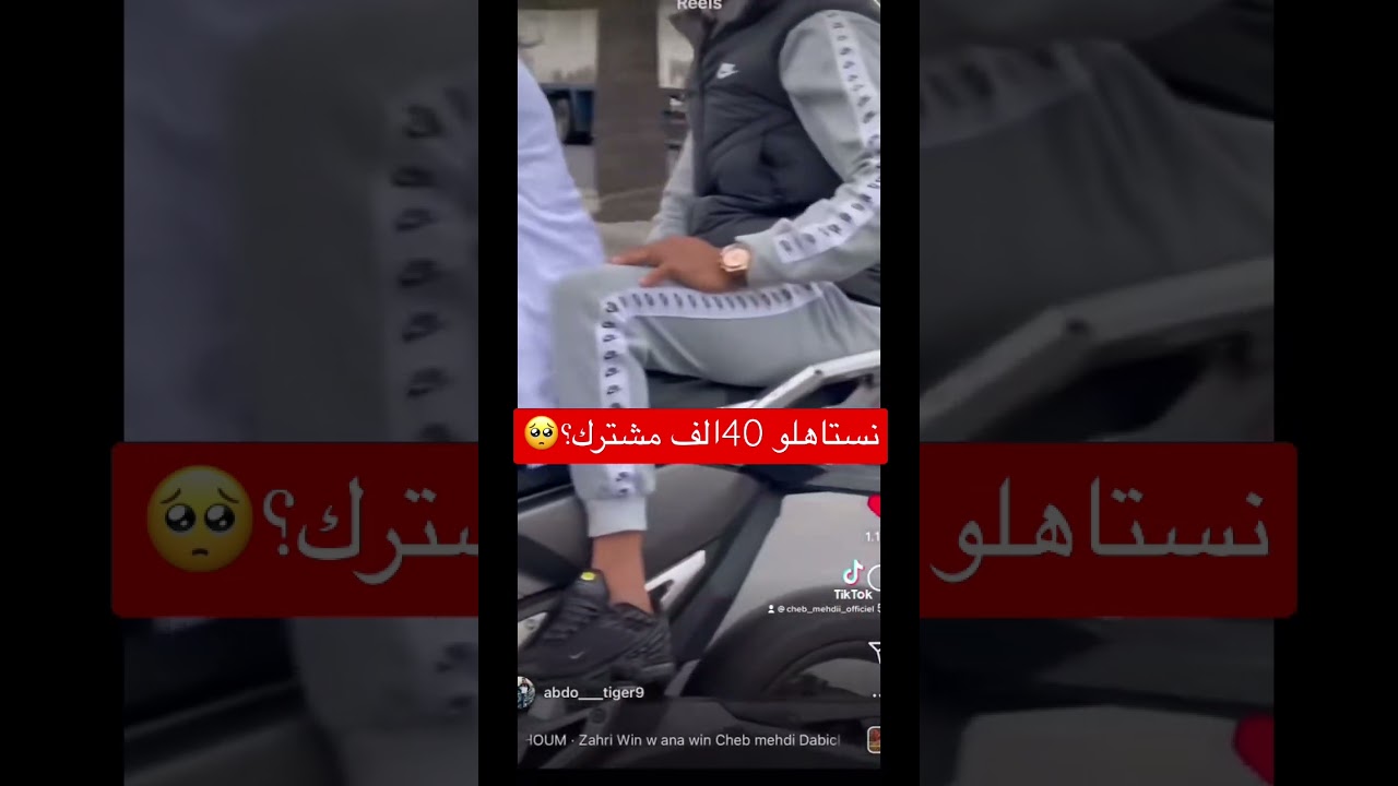 Abdo Tiger king tmx2022ملك الافلام القصيرة على اغنية زهري وين وانا وين ...