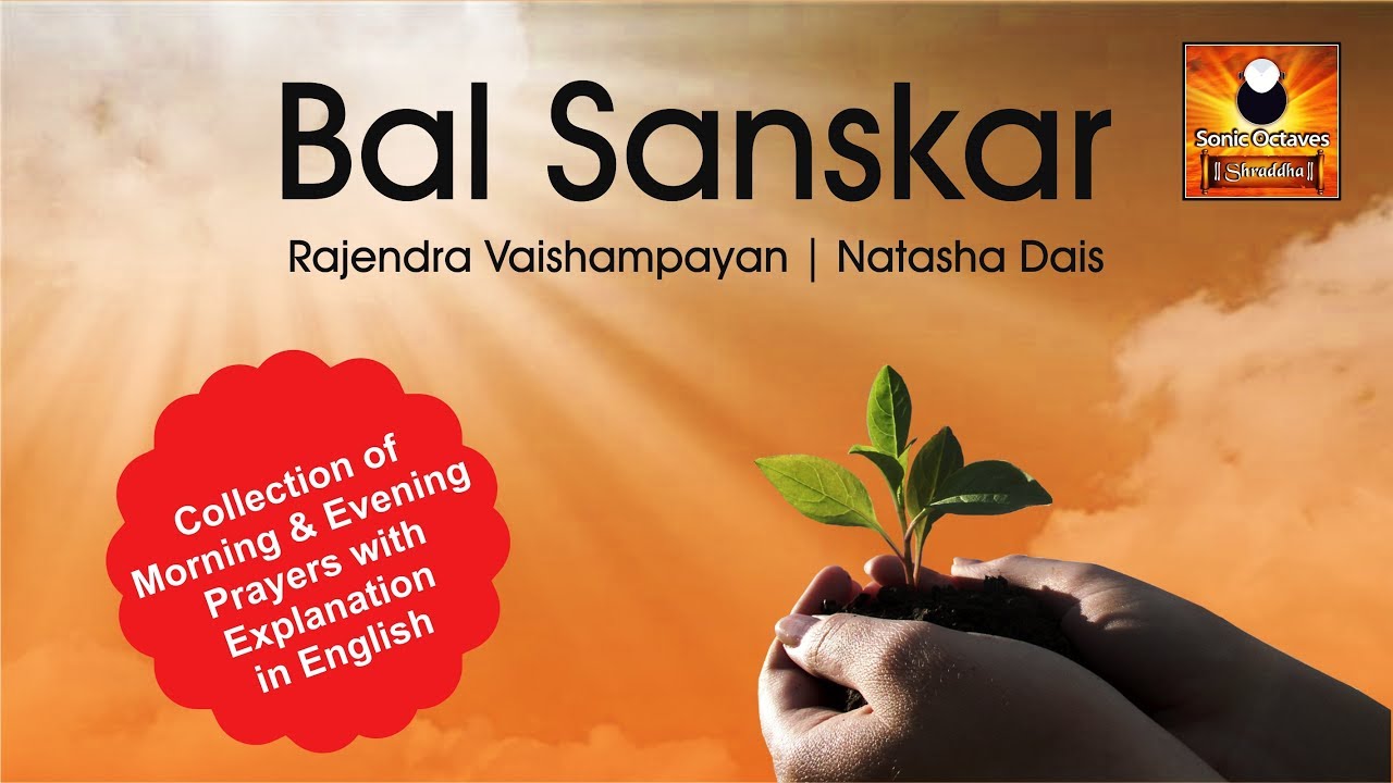 Bal Sanskar English | Collection of Stotras and Mantras for Kids - YouTube