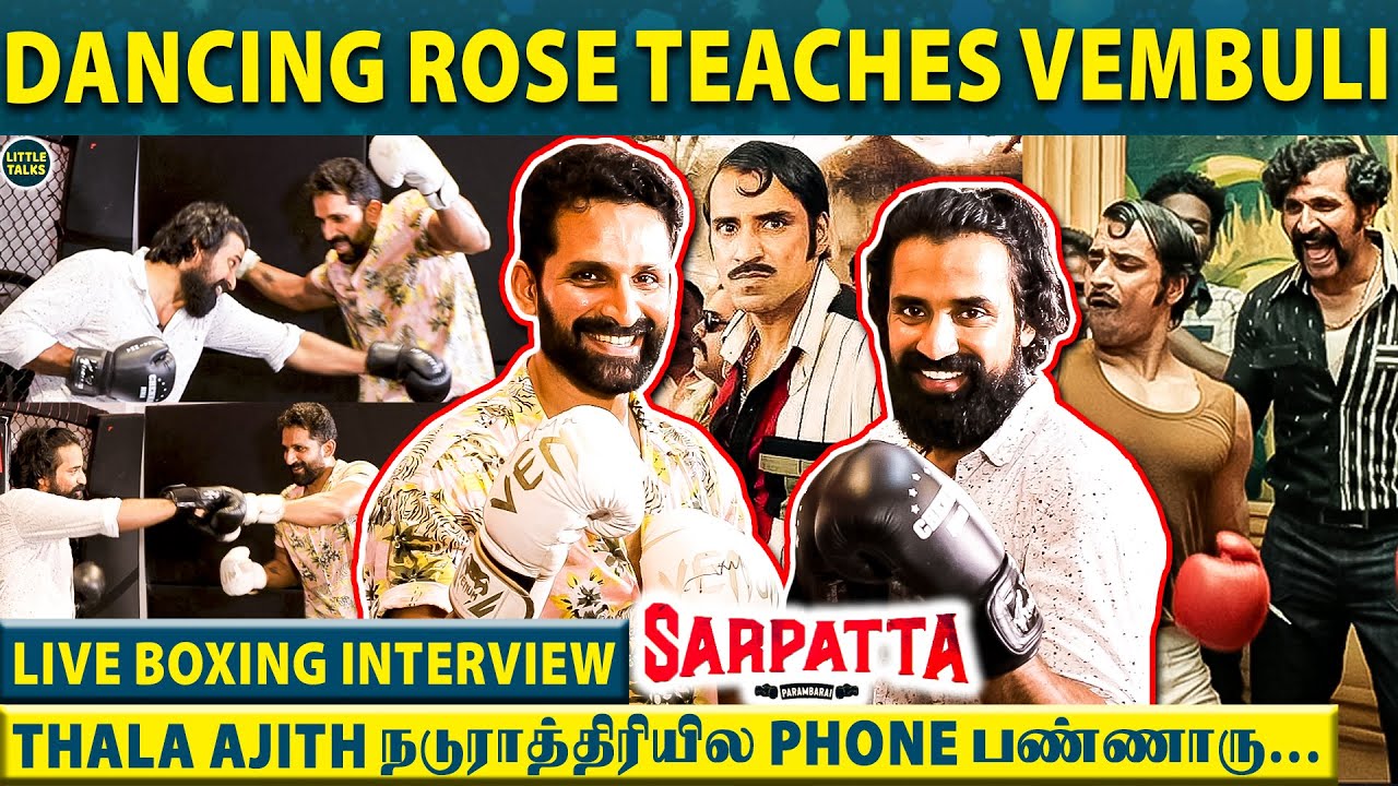 Dancing Rose-ஸை Imitate செய்த Vembuli - Dancing Rose VS Vembuli ...