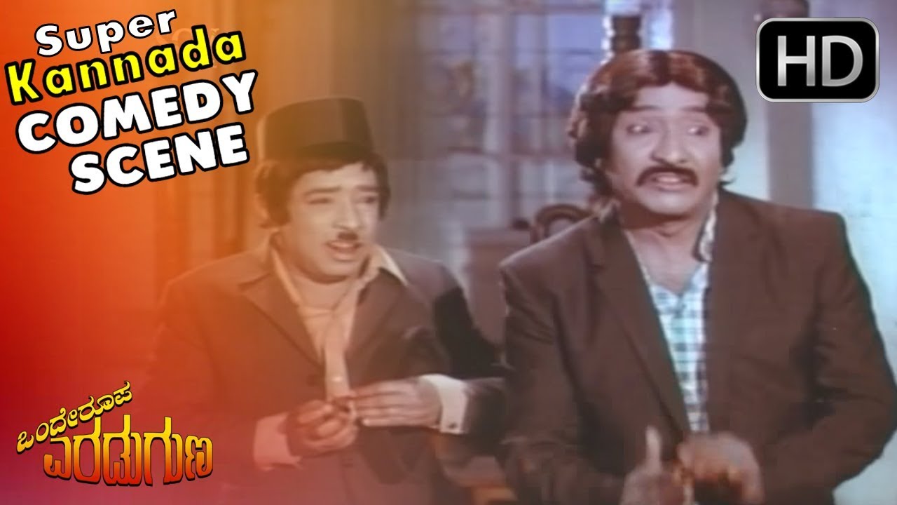 Balakrishna and Narasimharaju Funny Scene In Kitchen - ಸಕ್ಕತ್ Comedy ...