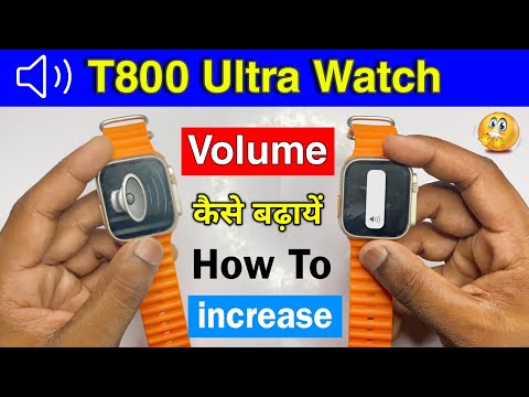 how to increase volume in t800 ultra smart watch | t800 ultra smart watch me volume kaise badhaye