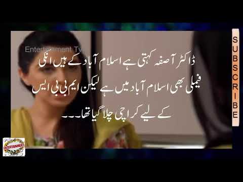 Yakeen Ka Safar Episode 20/Sajal ali/Entertainment Tv