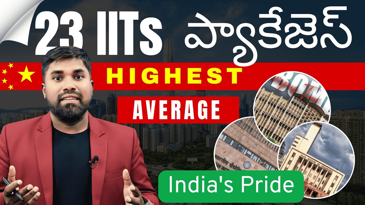 All IIT's Highest and Average Packages 2025 #Prasadsir - YouTube