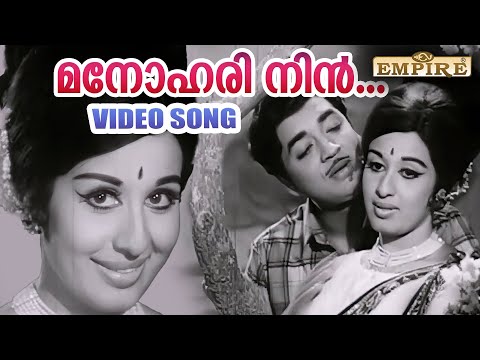 മനോഹരി നിന്‍ ...| Manohari Nin Manoradhathil ...| V Dakshinamoorthy | KJ Yesudas | Lottery Ticket |